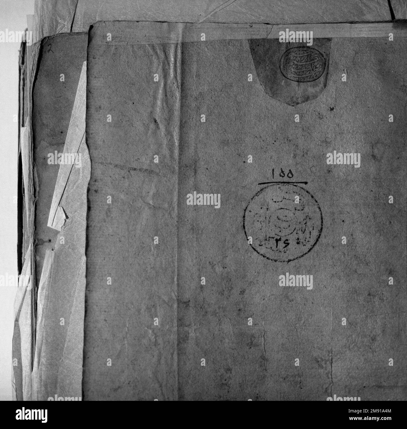 Manuscript of the Hadiqat al-Su`ada (Garden of the Blessed) of Fuzuli ...