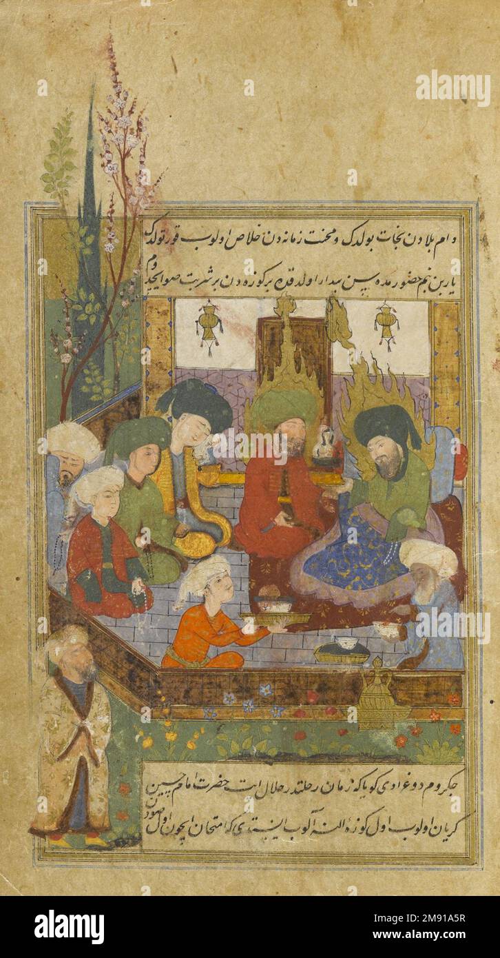 Manuscript of the Hadiqat al-Su`ada (Garden of the Blessed) of Fuzuli ...