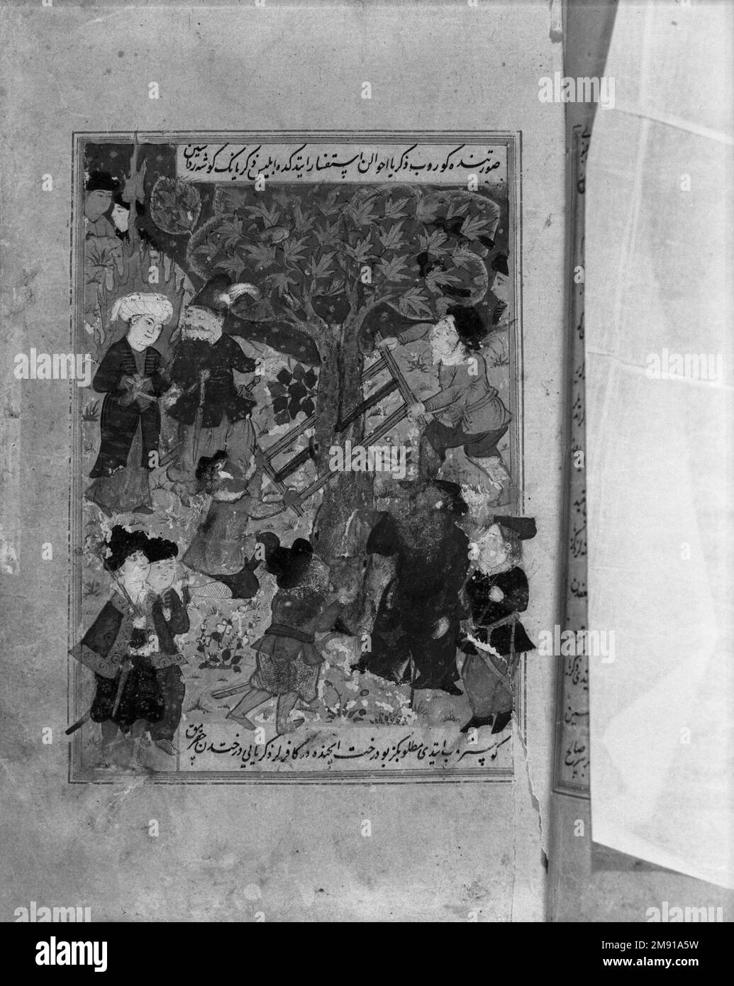 Manuscript of the Hadiqat al-Su`ada (Garden of the Blessed) of Fuzuli ...