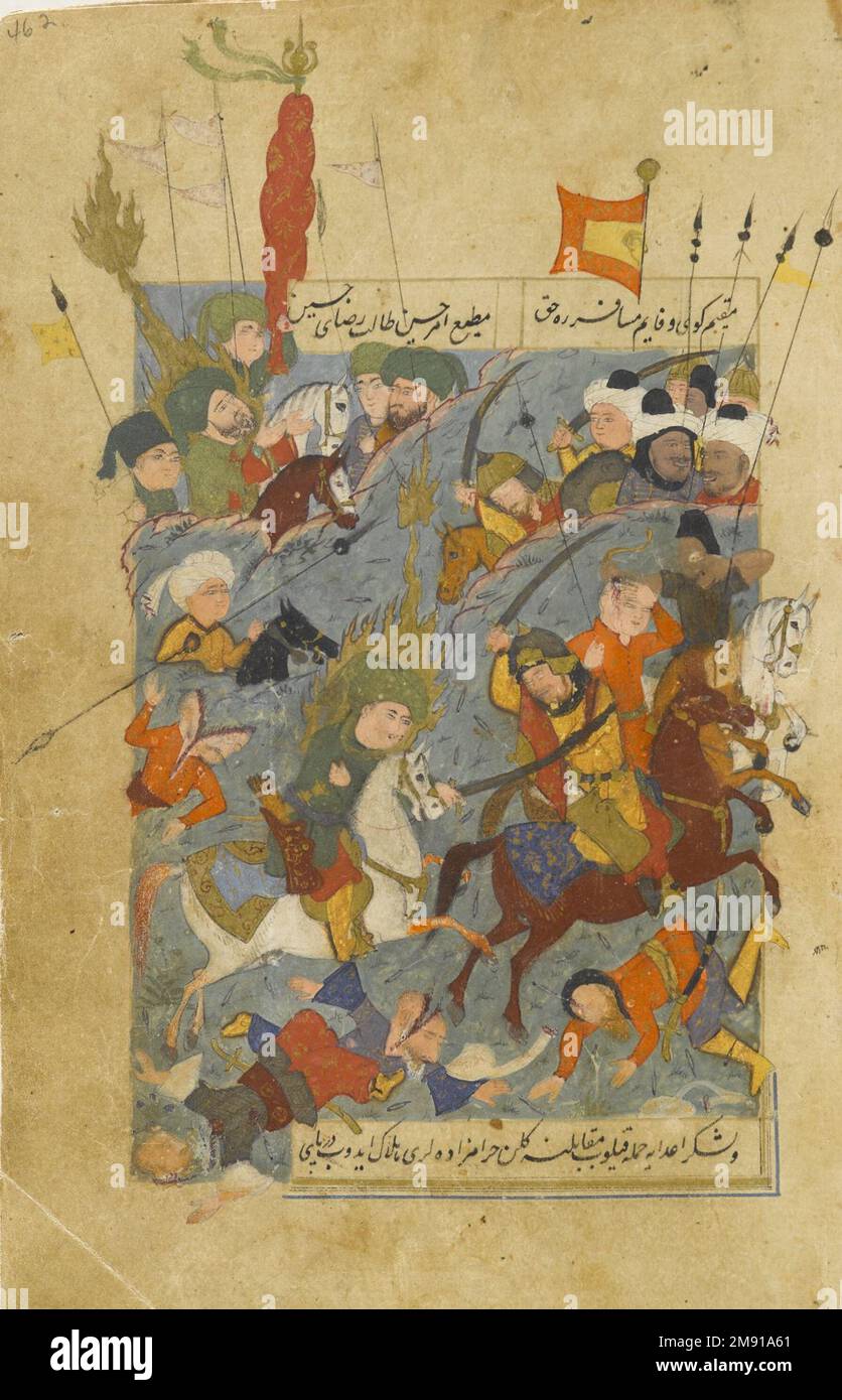 Manuscript of the Hadiqat al-Su`ada (Garden of the Blessed) of Fuzuli ...