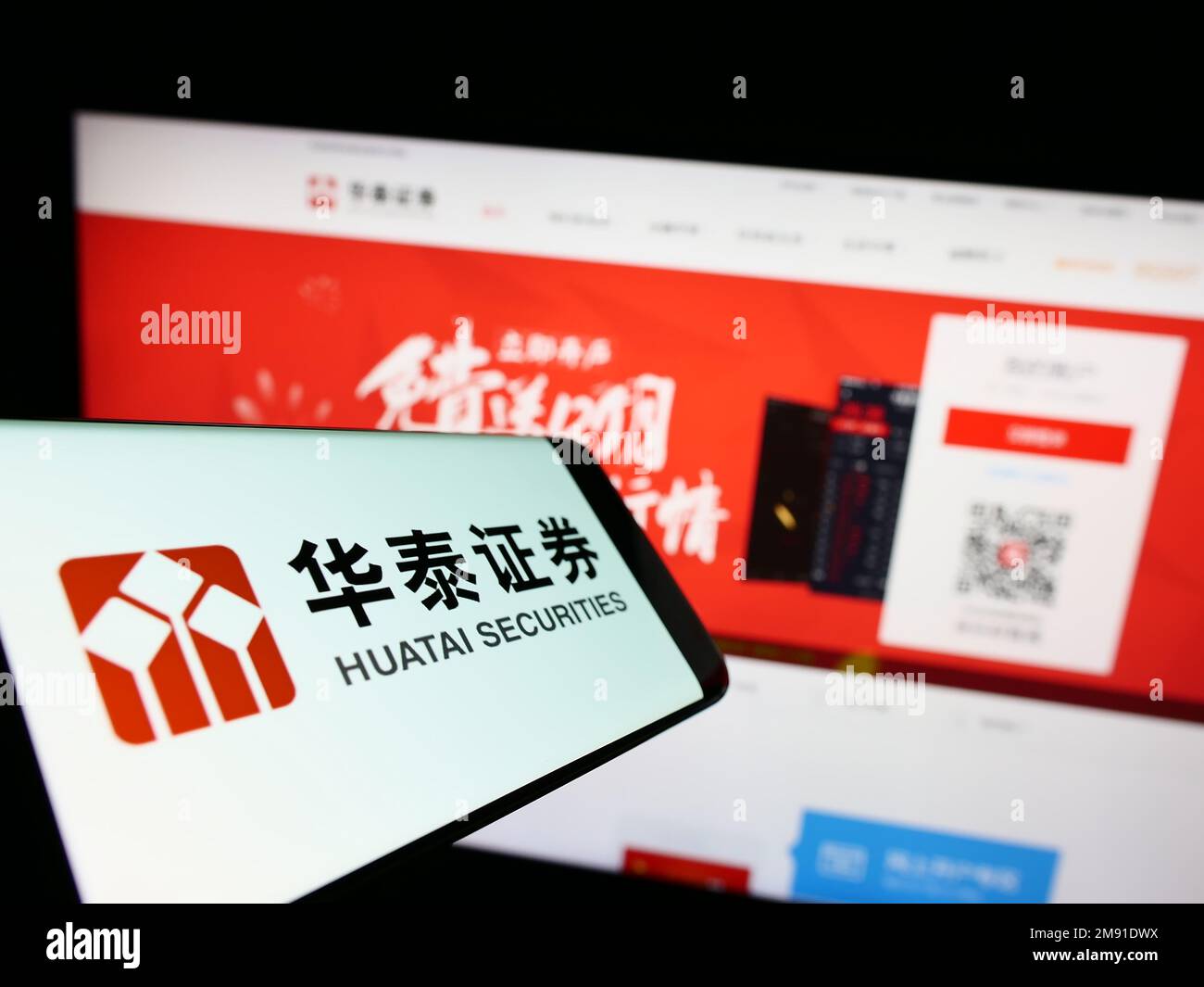 Huatai securities logo hi-res stock photography and images - Alamy