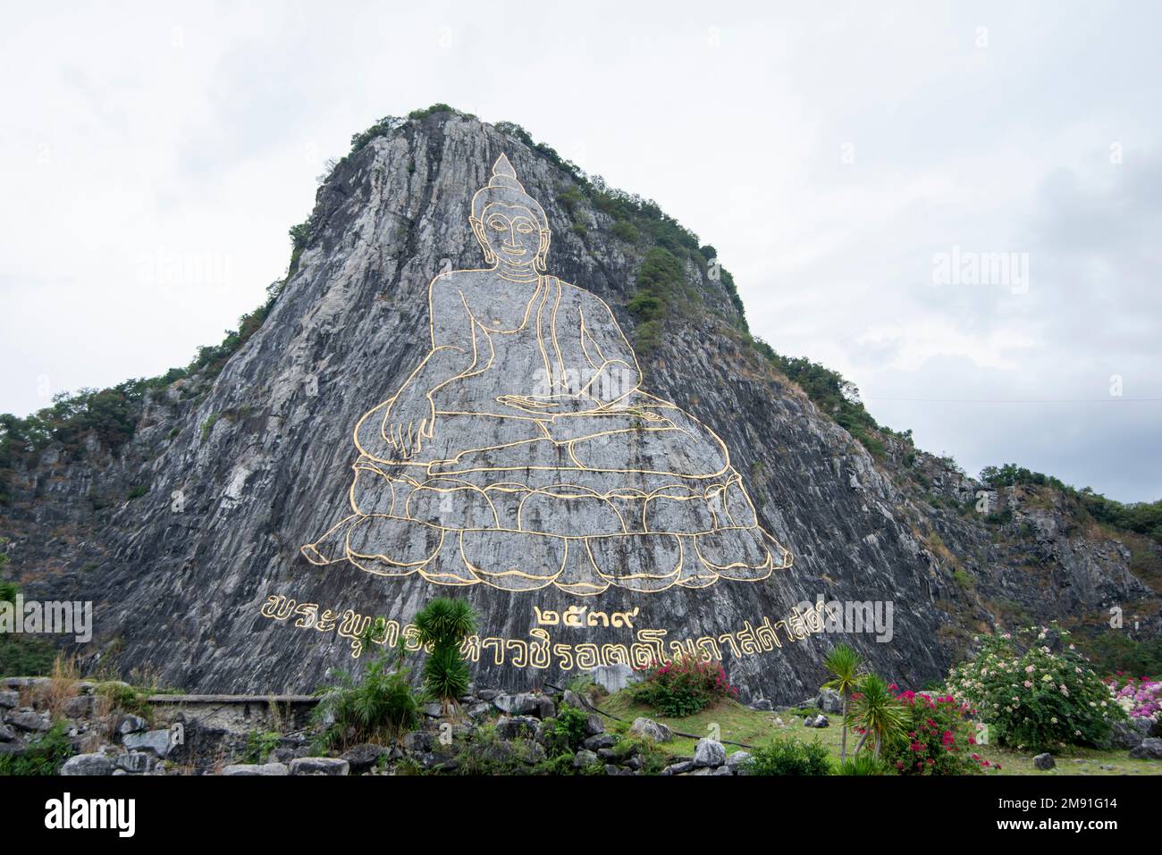 The Buddha mountain or Khao Chi Chan at the Town of Na Chom Thian near ...