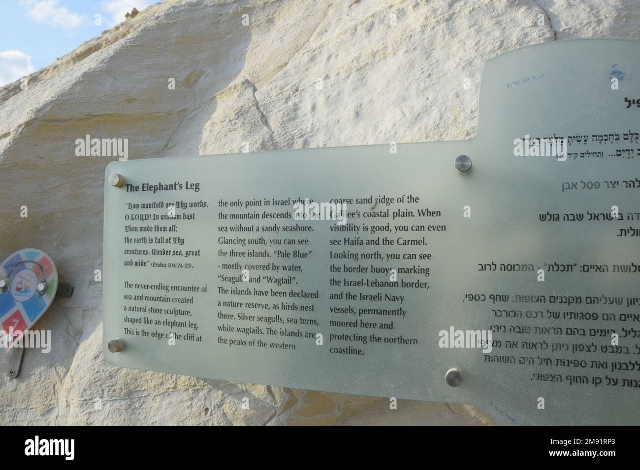 Rosh HaNikra Grottoes with white chalk cliffs and cable car in Israel ...