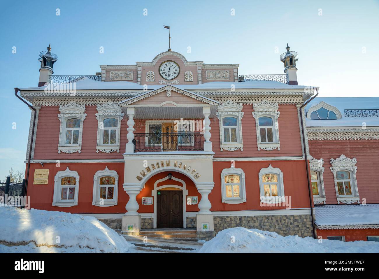 Myshkin palace hi-res stock photography and images - Alamy