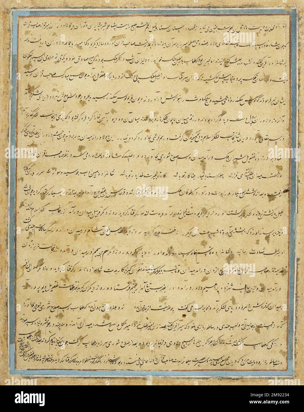 Arghan Div Brings the Chest of Armor to Hamza Indian. Arghan Div Brings ...