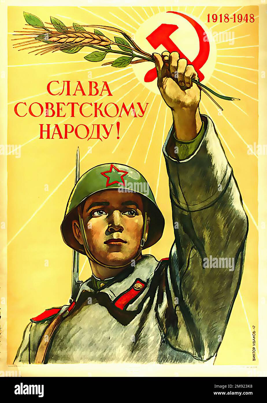 1948 - Glory To The Soviet People! (Translated from Russian) - Vintage ...