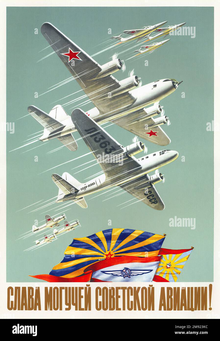 Flying force - Vintage USSR soviet propaganda poster Stock Photo - Alamy