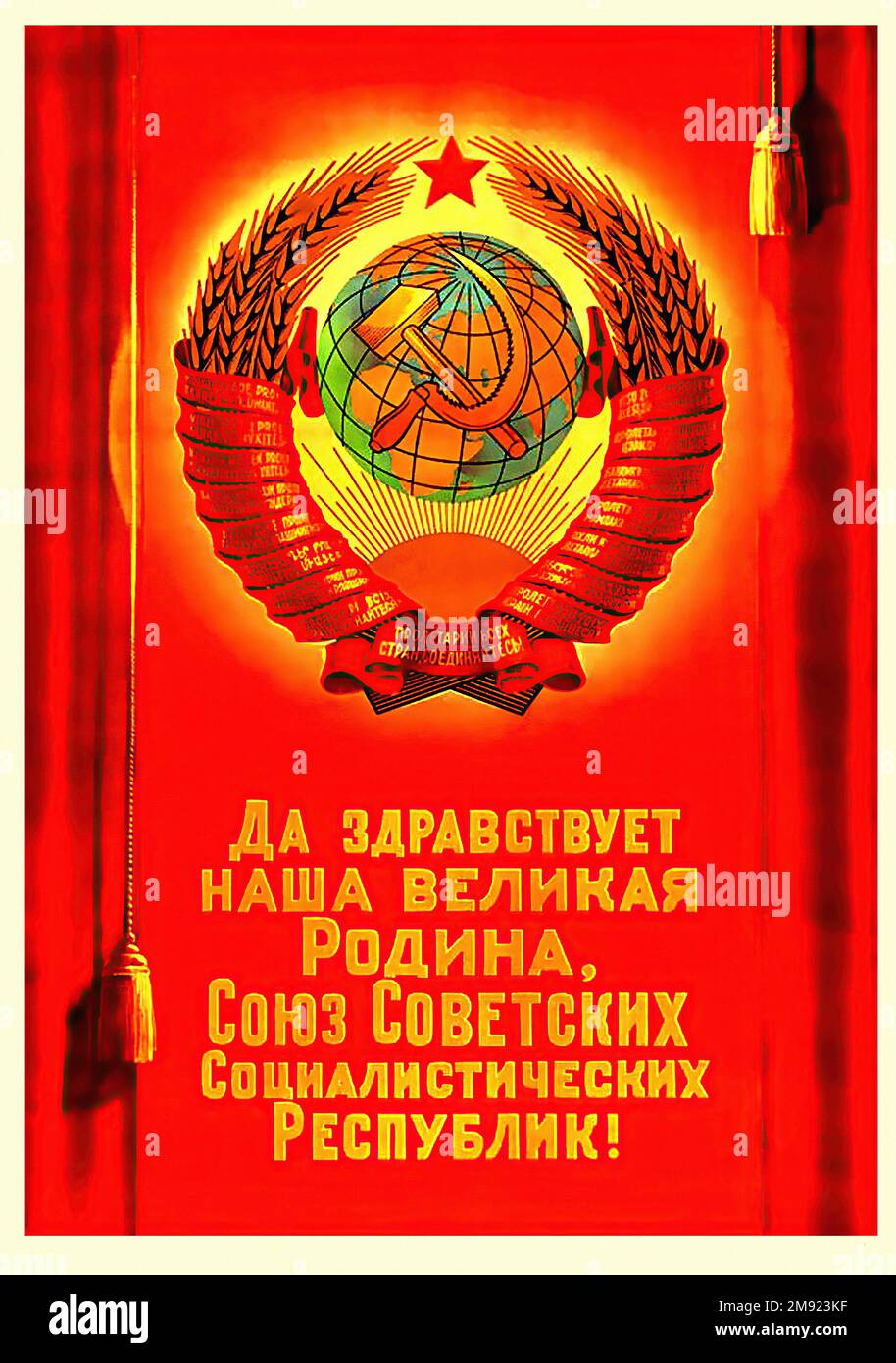 1948- Long Live Our Great Motherland, The Union Of Soviet Socialist ...