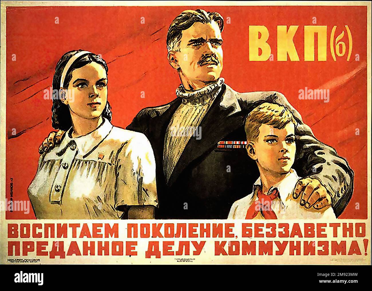 Vintage USSR soviet propaganda poster Stock Photo - Alamy