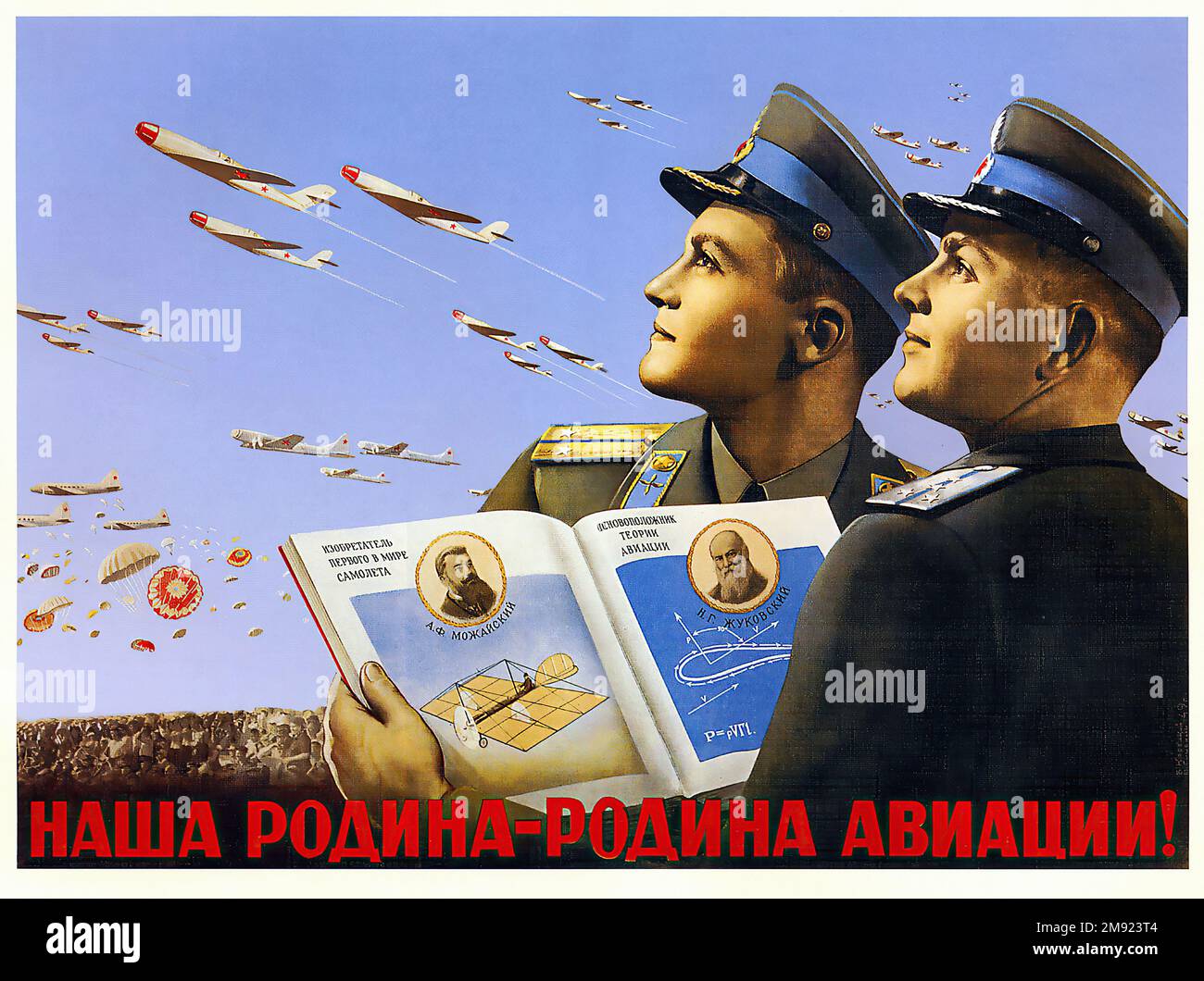 Air Force - Vintage USSR soviet propaganda poster Stock Photo - Alamy