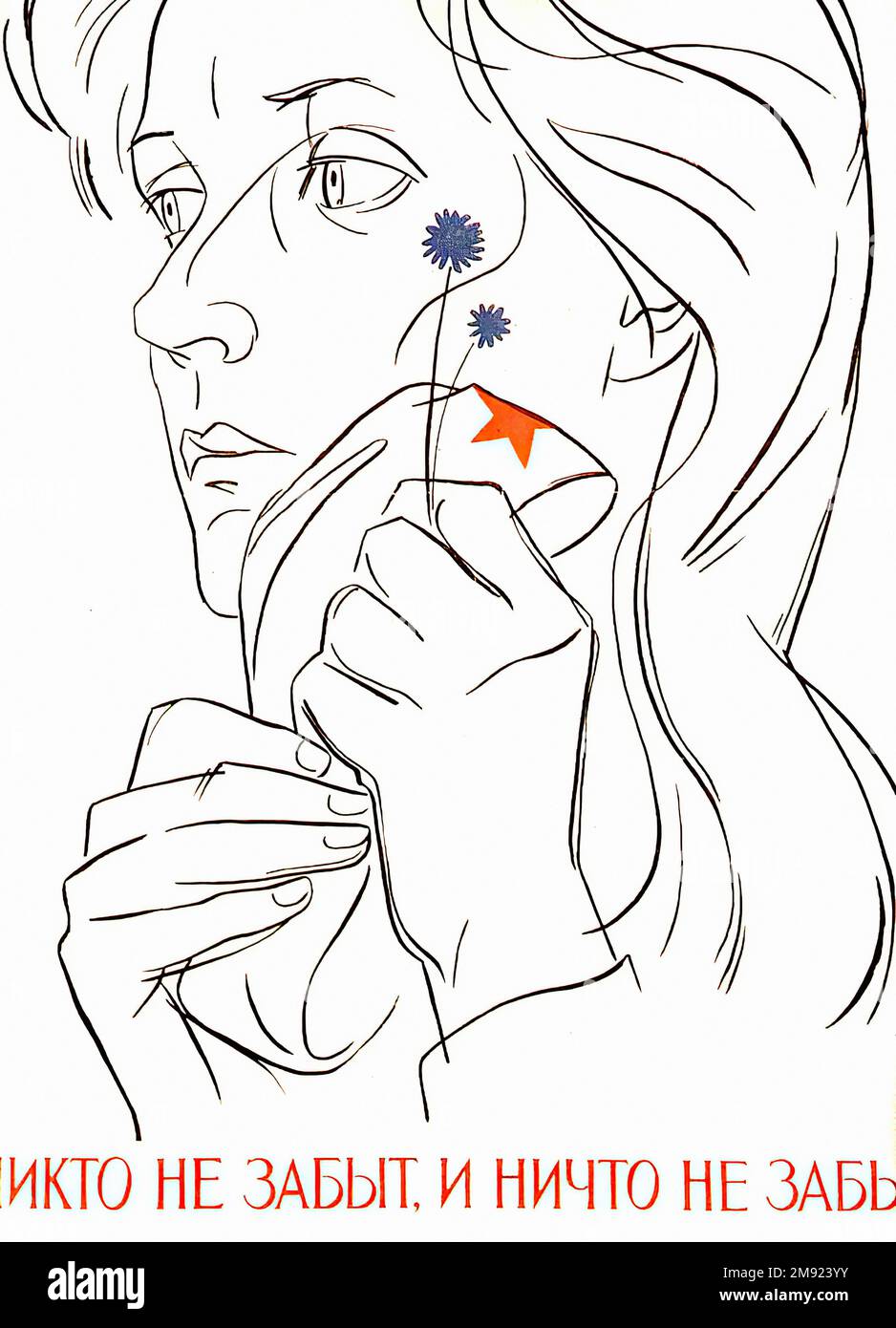 Nobody Is Forgotten--Nothing Is Forgotten (Translated from Russian ...