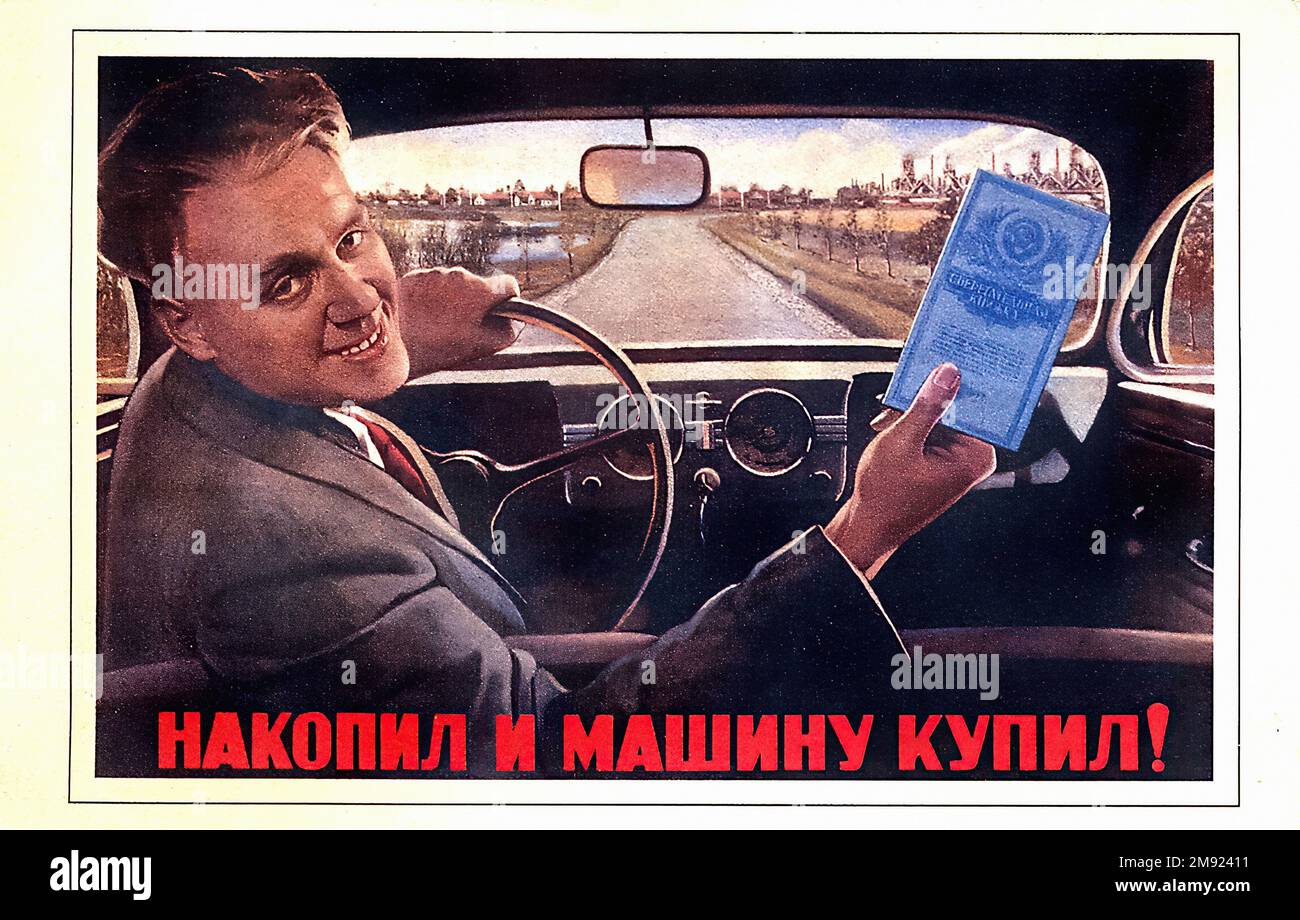 Saved Money- Bought Car (Translated from Russian) - Vintage USSR soviet ...