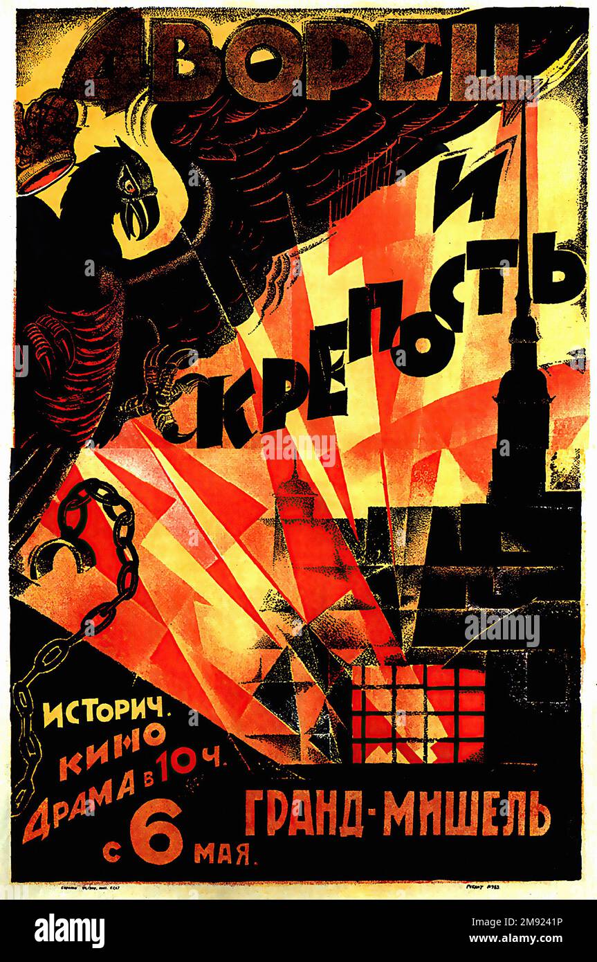 Is this tomorrow communism hi-res stock photography and images - Alamy