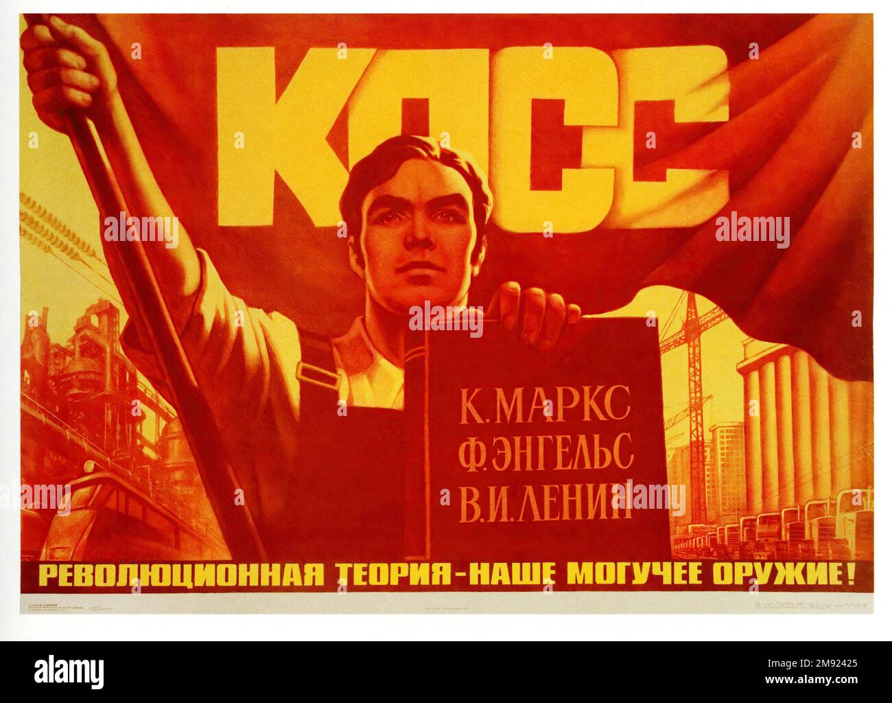 Revolutionary Theory Is Our Mighty Weapon - (Translated from Russian ...