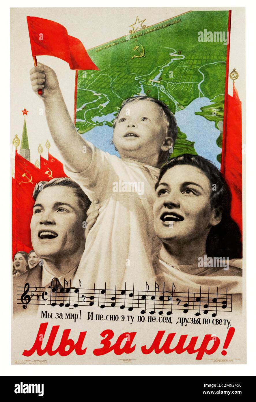 Soviet propaganda poster Cut Out Stock Images & Pictures - Alamy