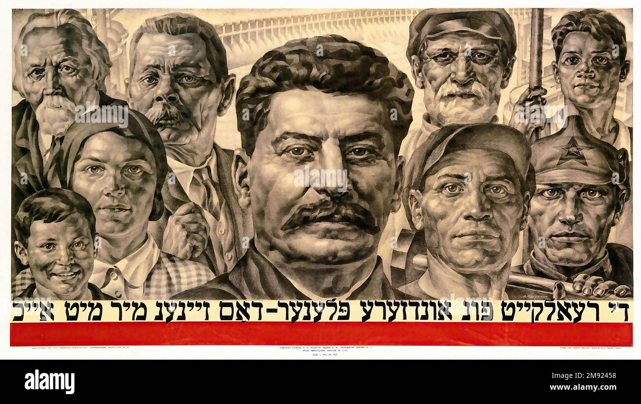 We Are The Realization Of The Plan! - Ussr (Translated from Russian ...