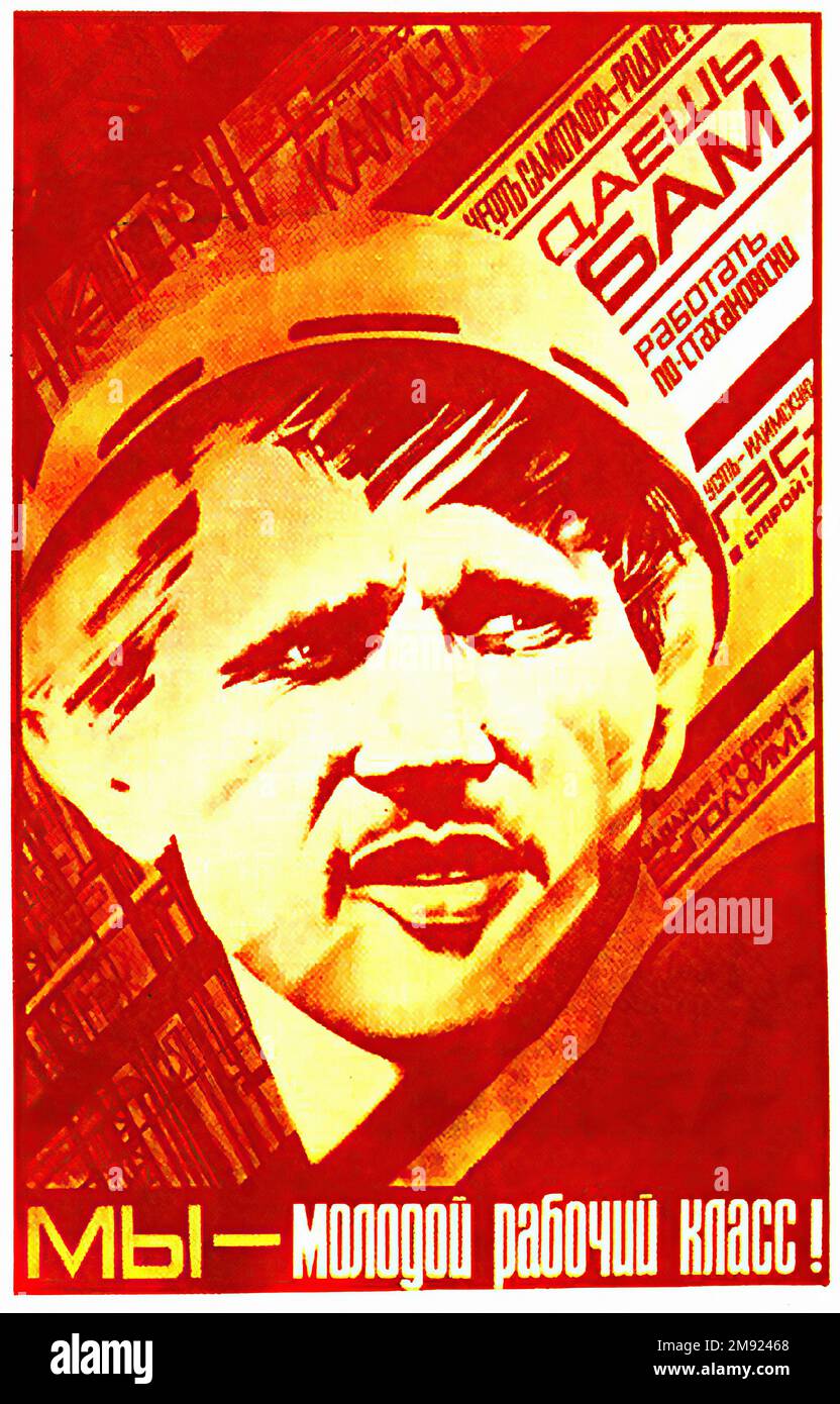 We Are The Young Working Class! (Translated from Russian) - Vintage ...