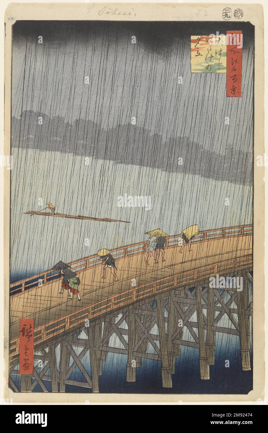 Sudden Shower Over Shin-Ohashi Bridge and Atake (Ohashi Atake no ...