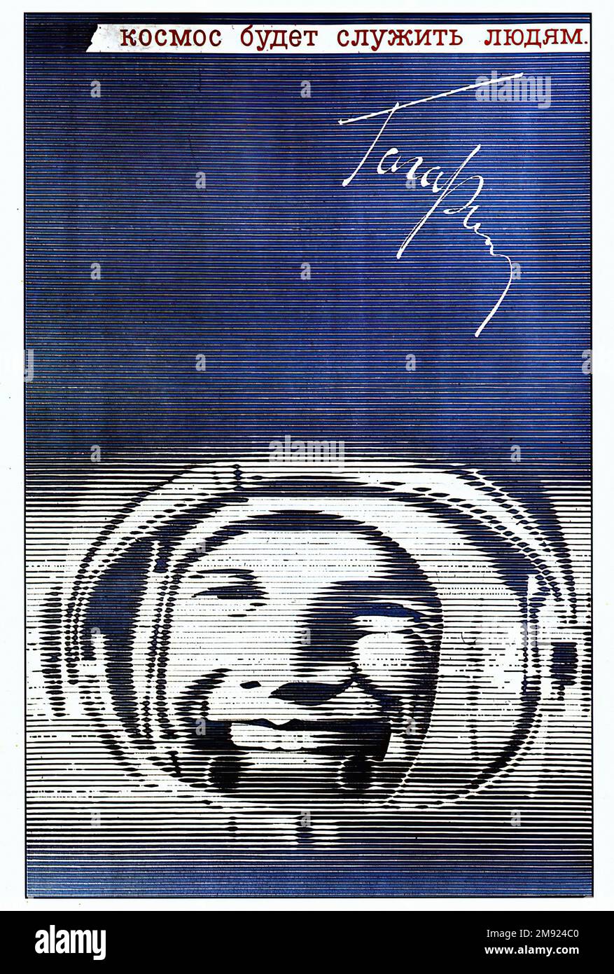 Cosmonaut Yuri Gargarin - Vintage USSR soviet propaganda poster Stock ...