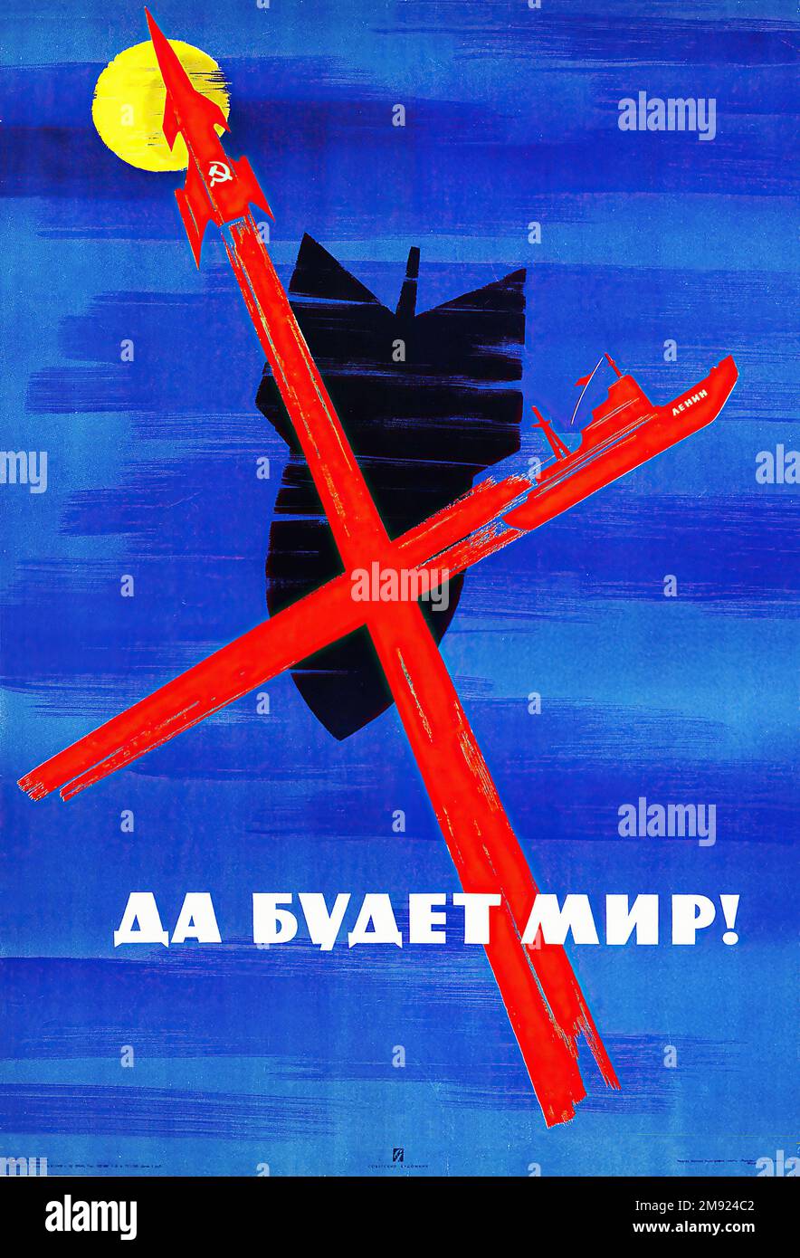 'let There Be Peace!' (Translated from Russian) - Vintage USSR soviet ...