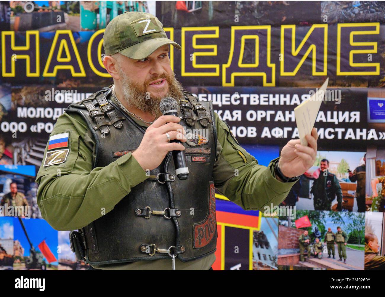 The opening ceremony of the photo exhibition "Volunteers" in the ...