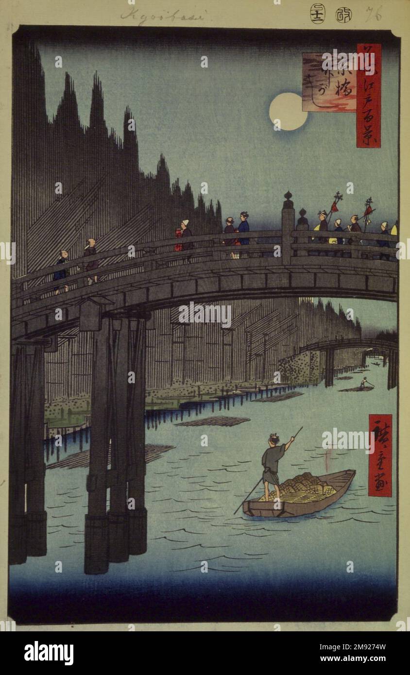 Bamboo Yards, Kyobashi Bridge, No. 76 from One Hundred Famous Views of ...