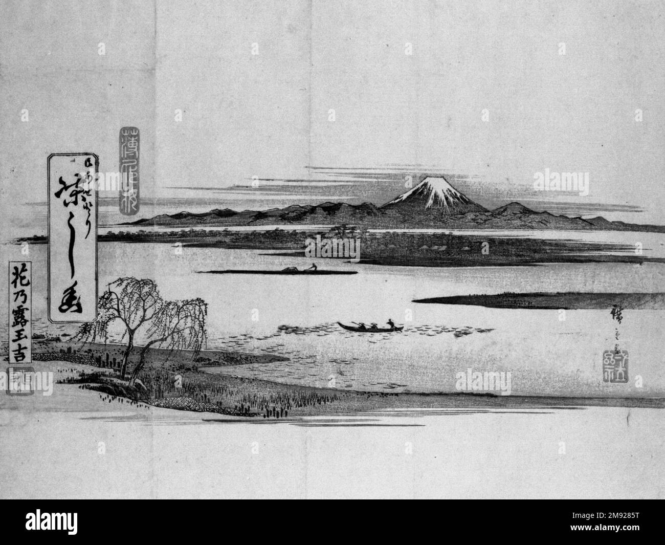 Print 41 Black and White Stock Photos & Images - Alamy