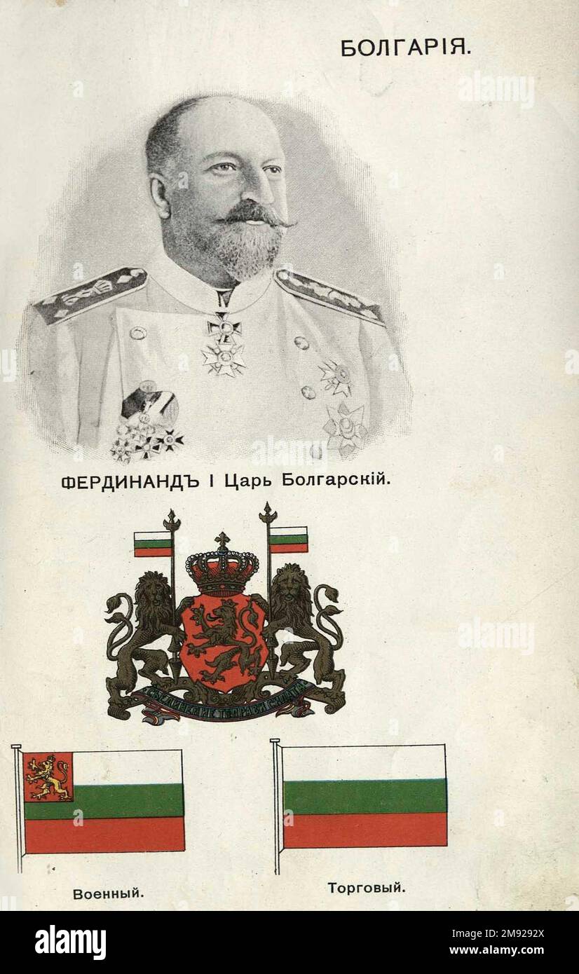 Album of sovereigns, presidents, state emblems and national flags of ...