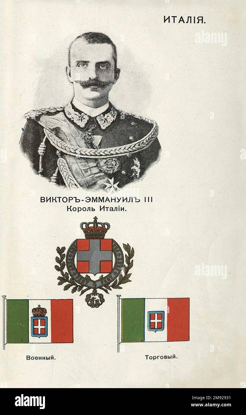 Album of sovereigns, presidents, state emblems and national flags of ...