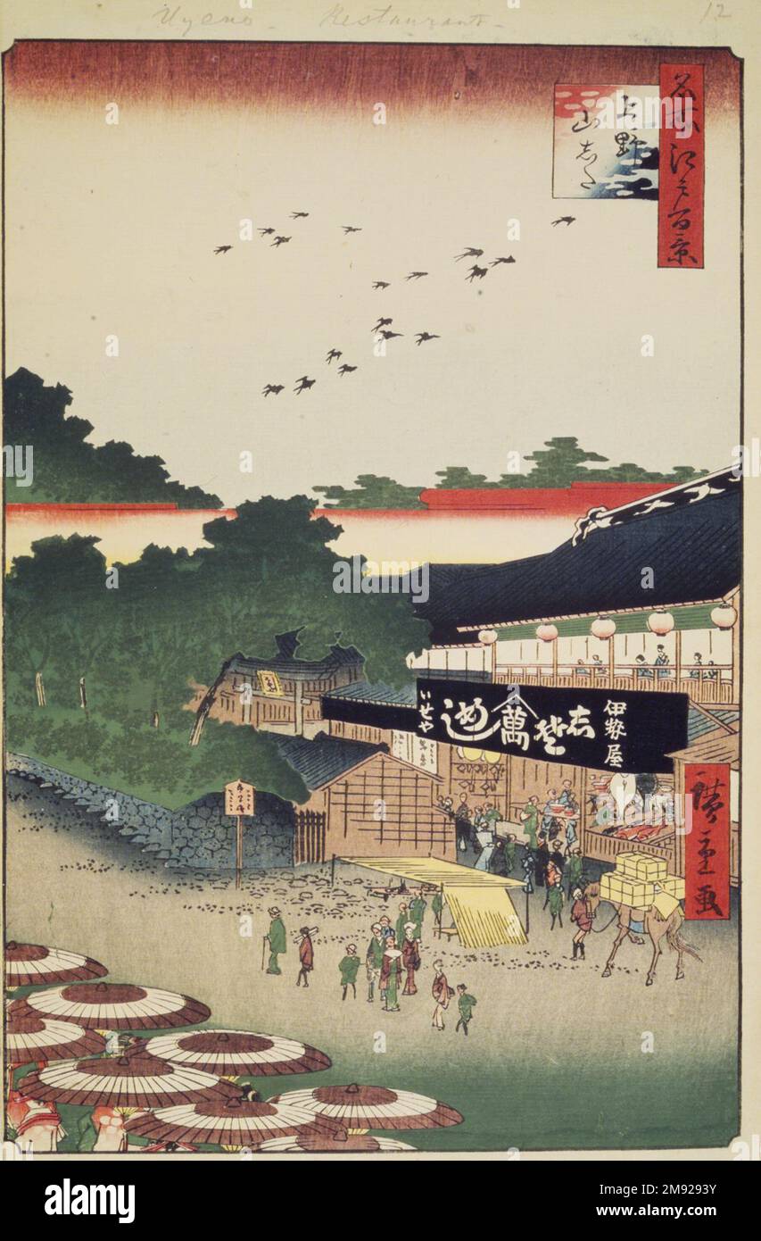 Ueno Yamashita, No. 12 in One Hundred Famous Views of Edo Utagawa ...