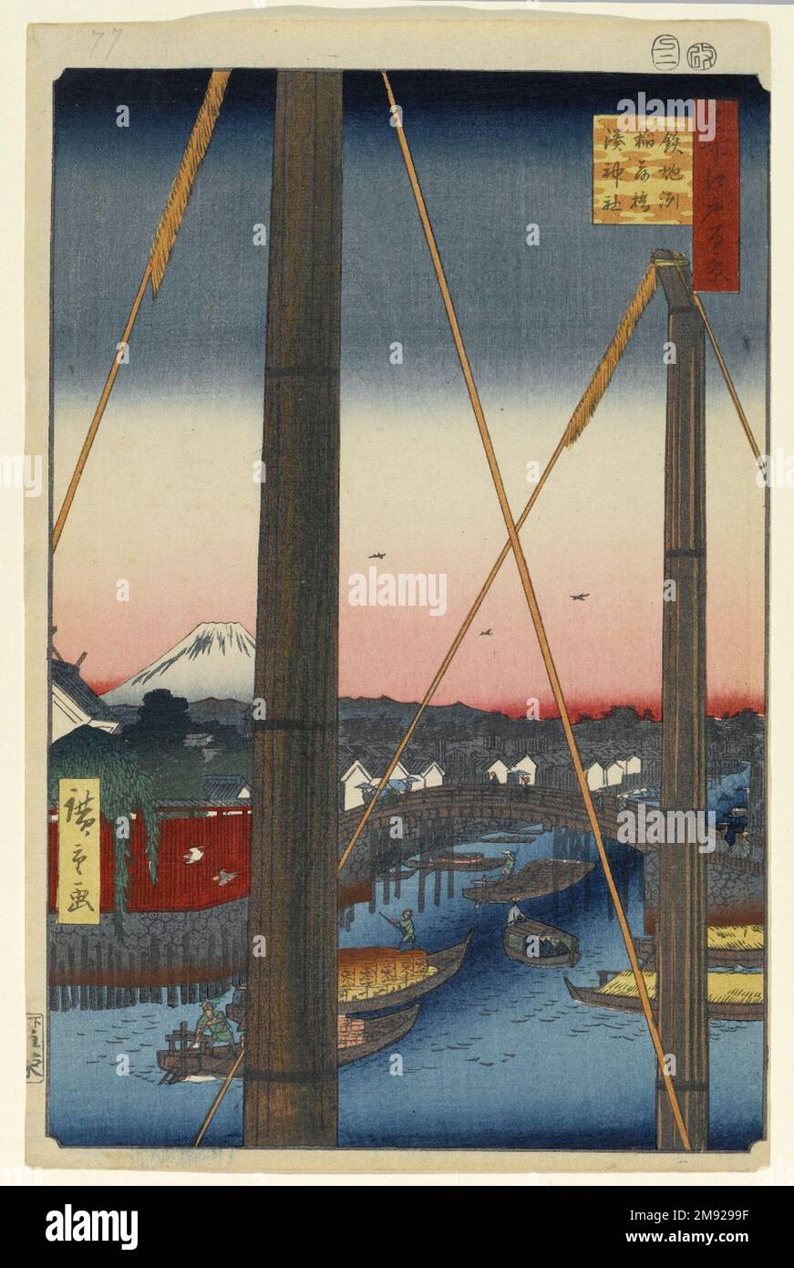 Inari Bridge and Minato Shrine, Teppozu, No. 77 from One Hundred Famous ...