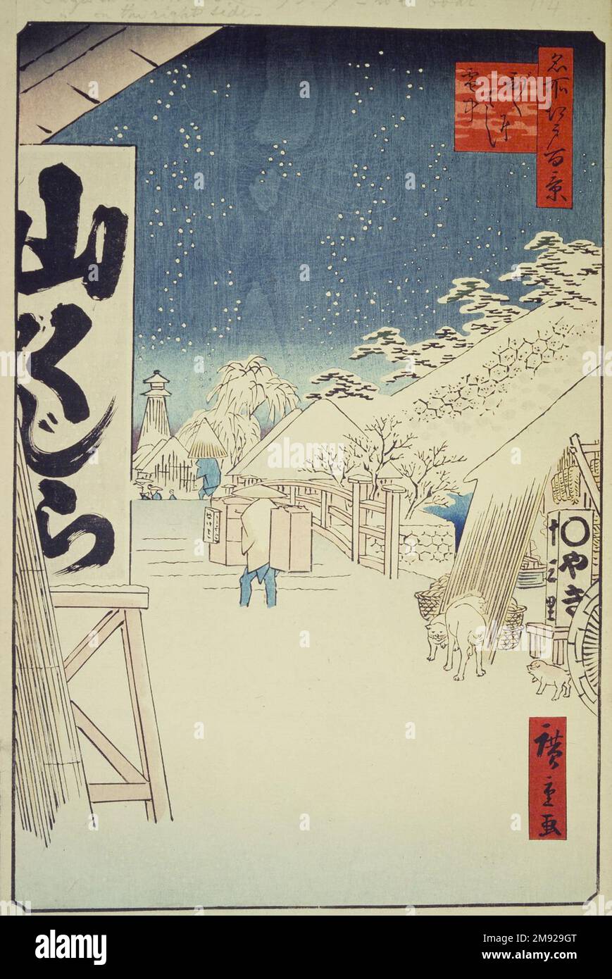 Bikuni Bridge in Snow, No. 114 from One Hundred Famous Views of Edo ...