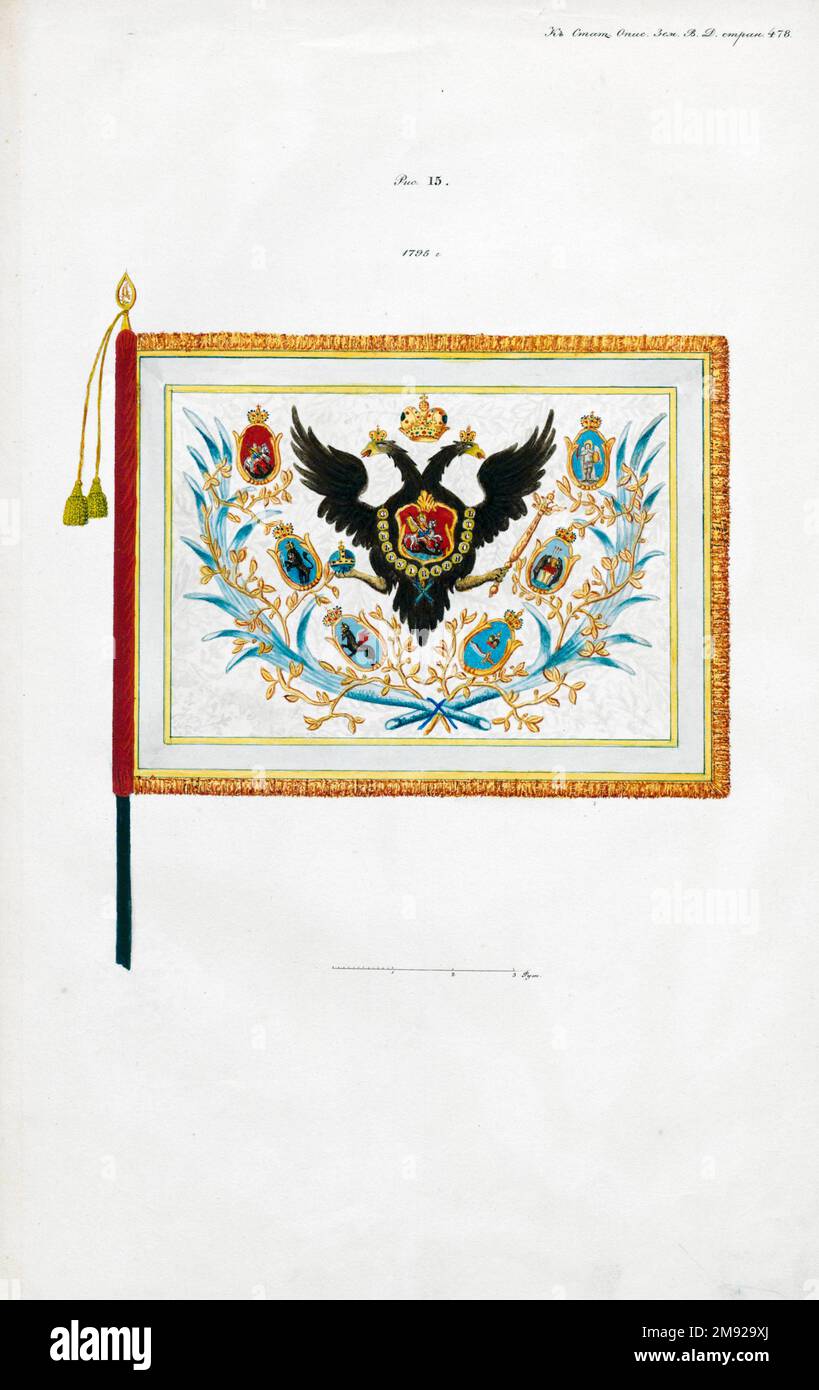 1795 cossack army flag hi-res stock photography and images - Alamy