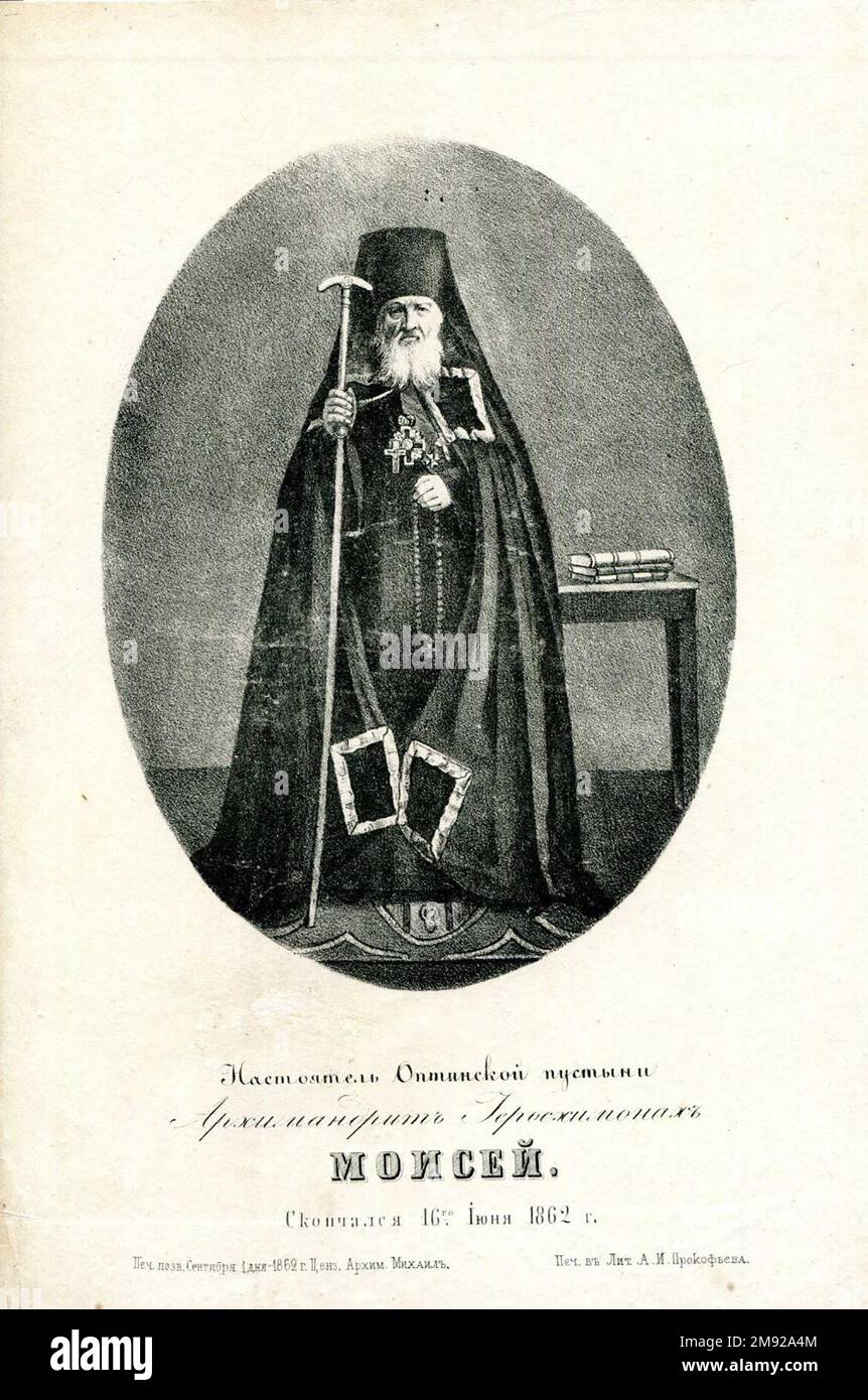 Portrait of the rector of Optina Pustyn, Schema-Archimandrite Moses ...