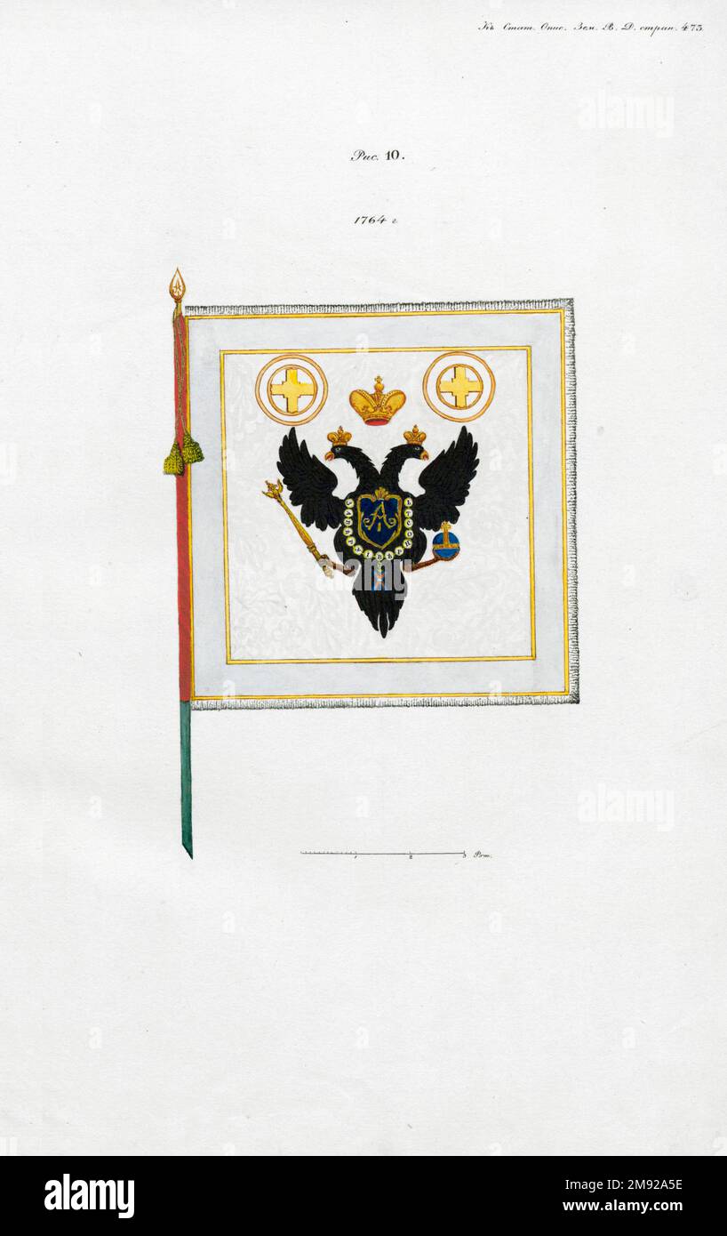 1764 flag of cossack army hi-res stock photography and images - Alamy