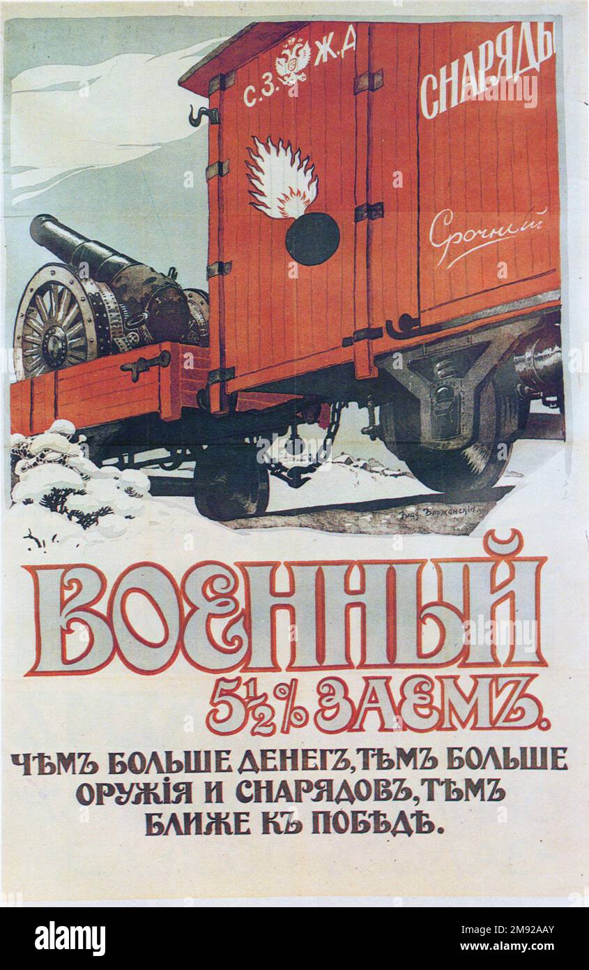 Russia World War I poster ca. 1916 Stock Photo - Alamy