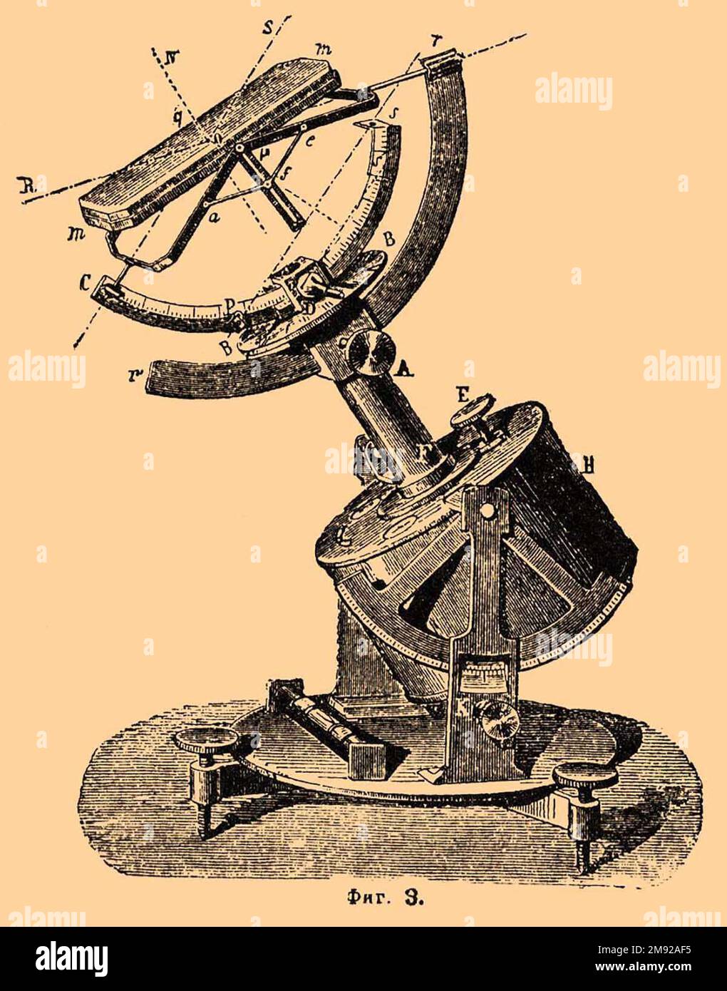 Heliostat illustration hi-res stock photography and images - Alamy
