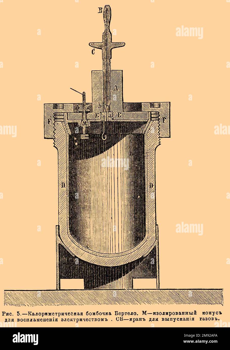 Valve cone hi-res stock photography and images - Alamy