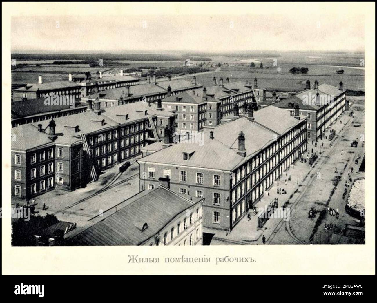 Russian: Yaroslavl. Living quarters of the workers of the Yaroslavl Big ...