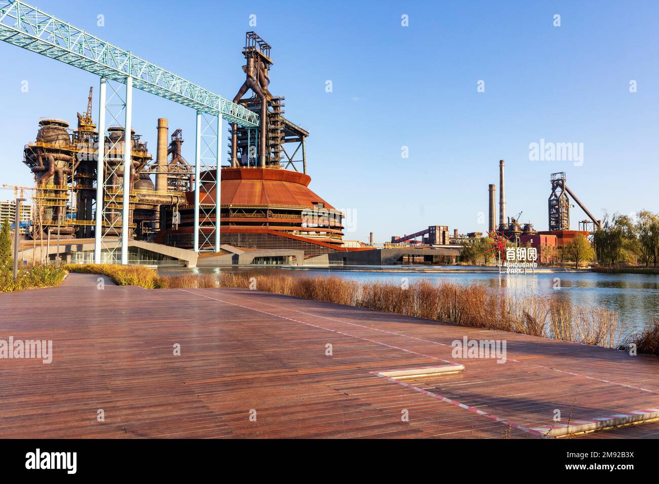 Shougang steel hi-res stock photography and images - Alamy