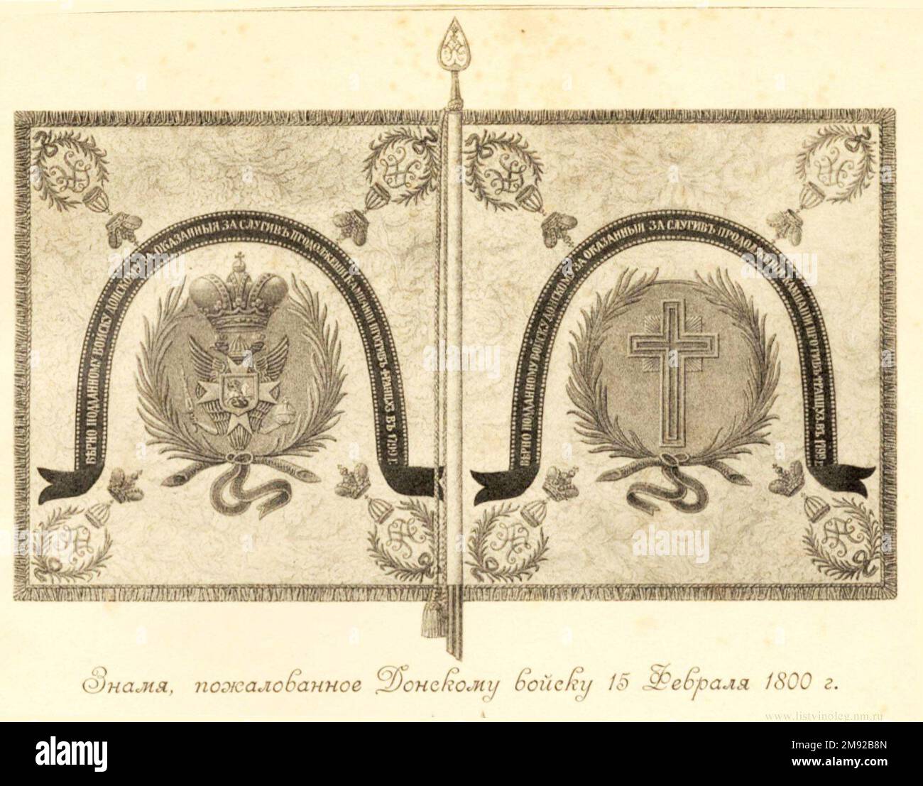 1800 banner of the don cossack army hi-res stock photography and images ...