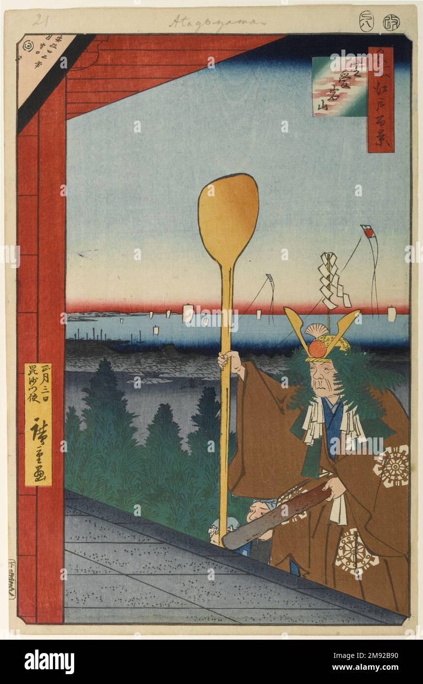 Mount Atago, Shiba, No. 21 in One Hundred Famous Views of Edo Utagawa ...