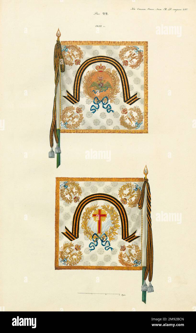 St. George banner of the Don Host Cossacks ca. 23 February 1832 Stock ...