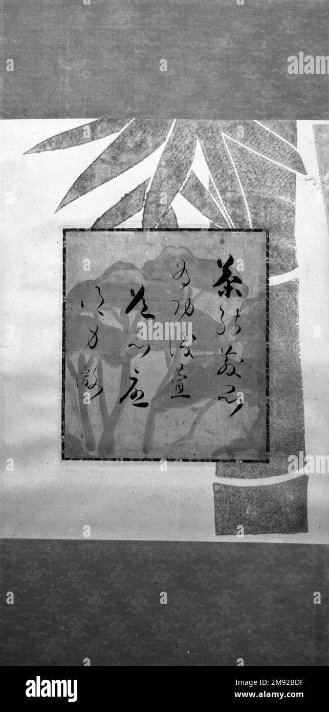 Calligraphy by honami koetsu Black and White Stock Photos & Images - Alamy