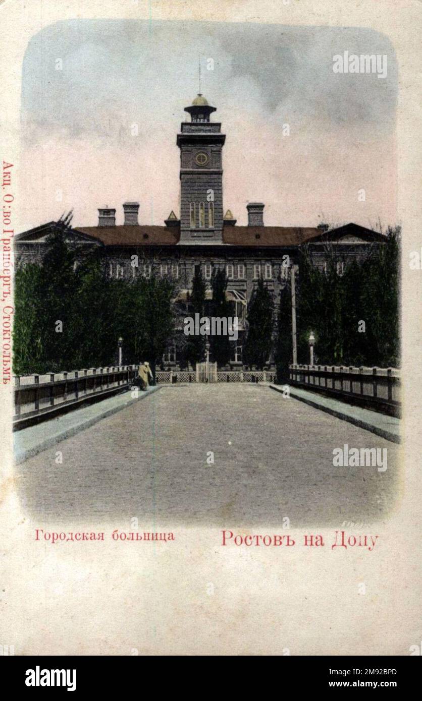 Rostov-on-Don Nicholas Hospital ca. between 1890 and 1917 Stock Photo - Alamy