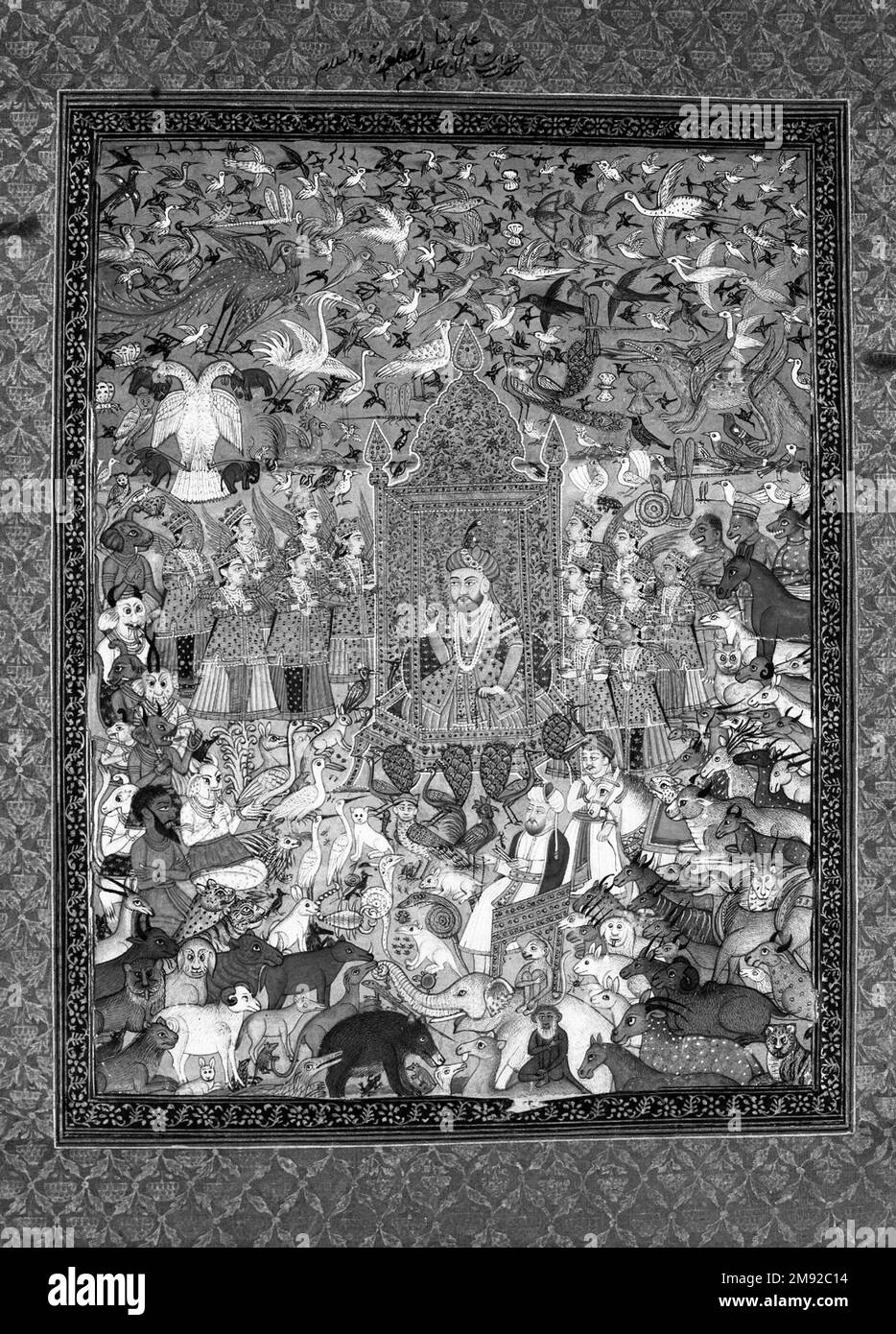 King Solomon and His Court Indian. King Solomon and His Court, 1875 ...