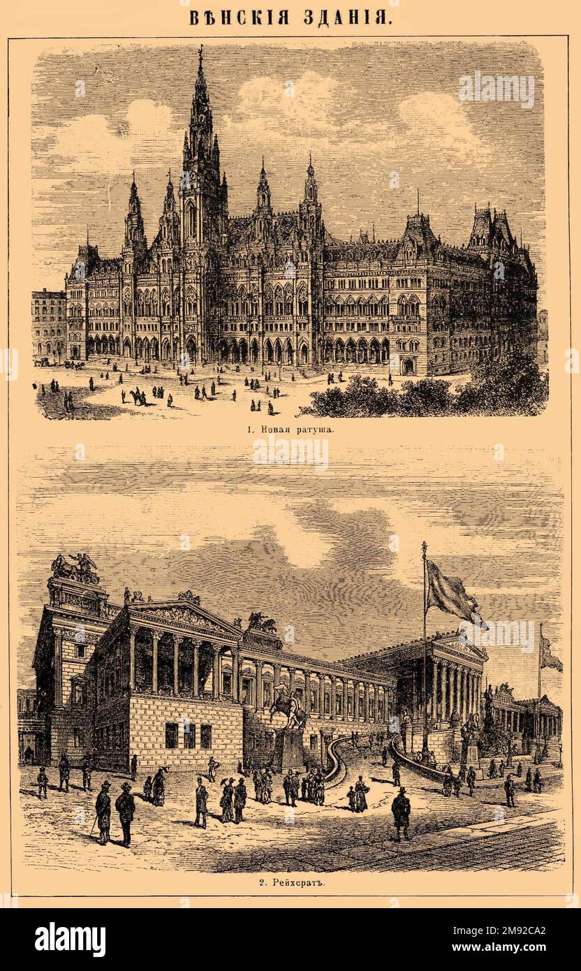 VIENNA BUILDINGS.1. New town hall. 2. Reichsrat.. This image is used in ...