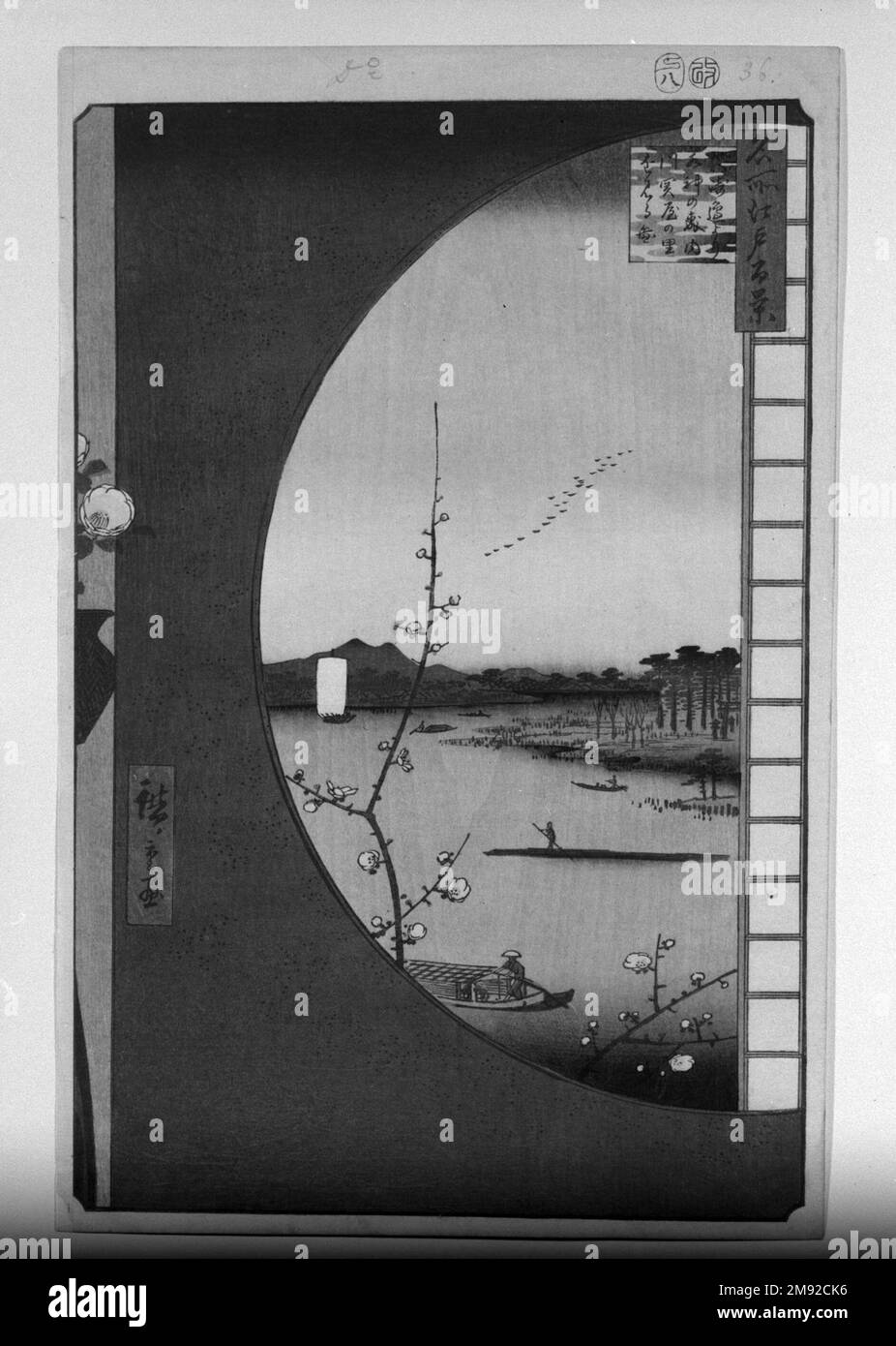 View From Massaki of Suijin Shrine, Uchigawa Inlet, and Sekiya, No. 36 ...