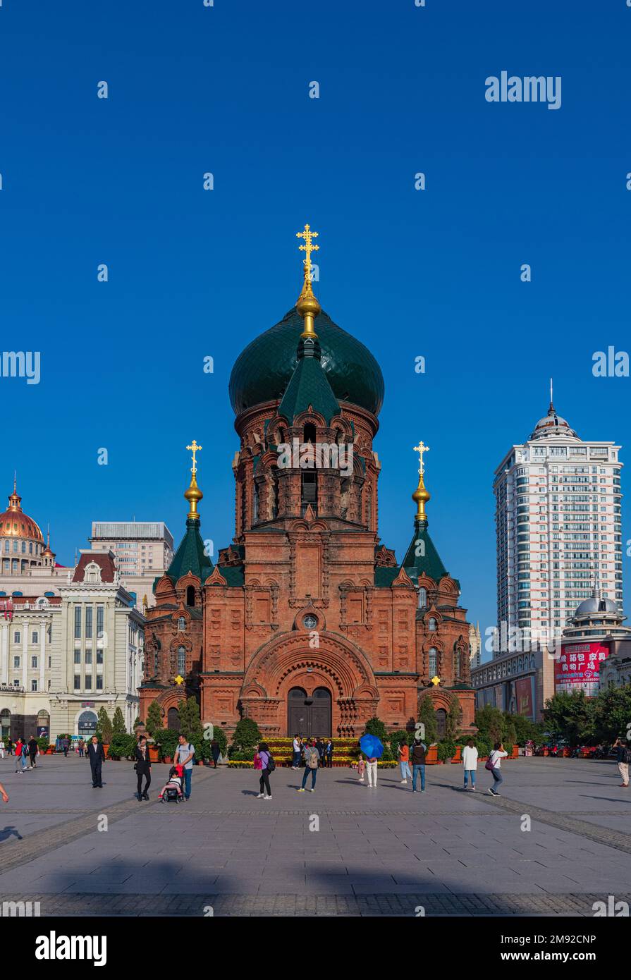 Holy Sophia cathedral in Harbin central avenue Stock Photo - Alamy