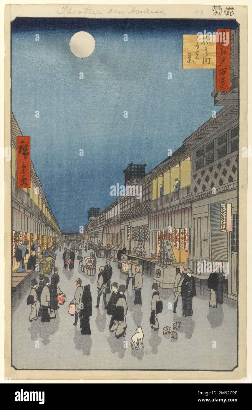 Night View of Saruwaka-machi (Saruwaka-machi Yoru no Kei), No. 90 from ...